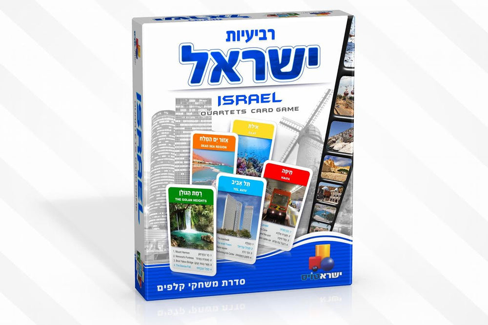 Israel Quartets Card Game (GM-7552) — Judaica Square