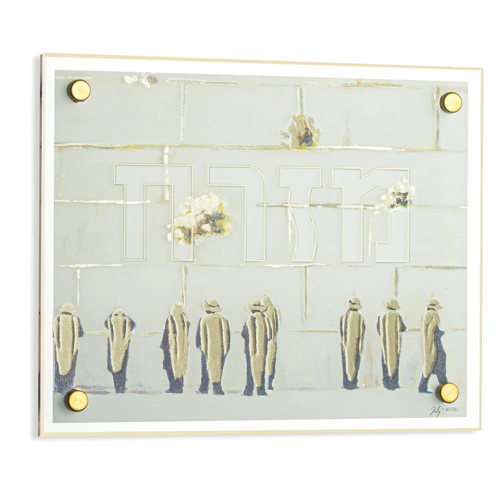 Painted by Judy Mizrach Sign | Judaica Square